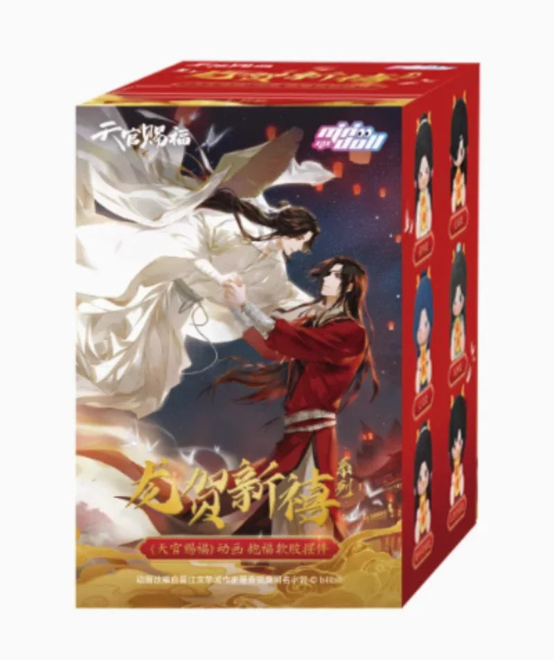 HEAVEN OFFICIAL'S BLESSING - DRAGON CELEBRATION - BLIND BOX – J-Store ...