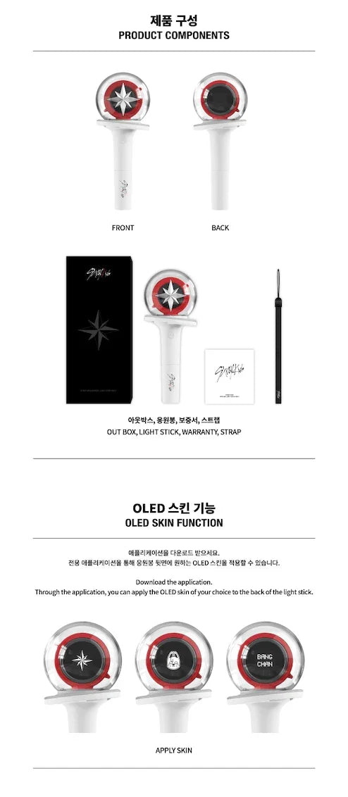 STRAY KIDS - OFFICIAL LIGHT STICK VER.2 – J-Store Online