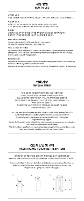 STRAY KIDS - OFFICIAL LIGHT STICK VER.2 – J-Store Online